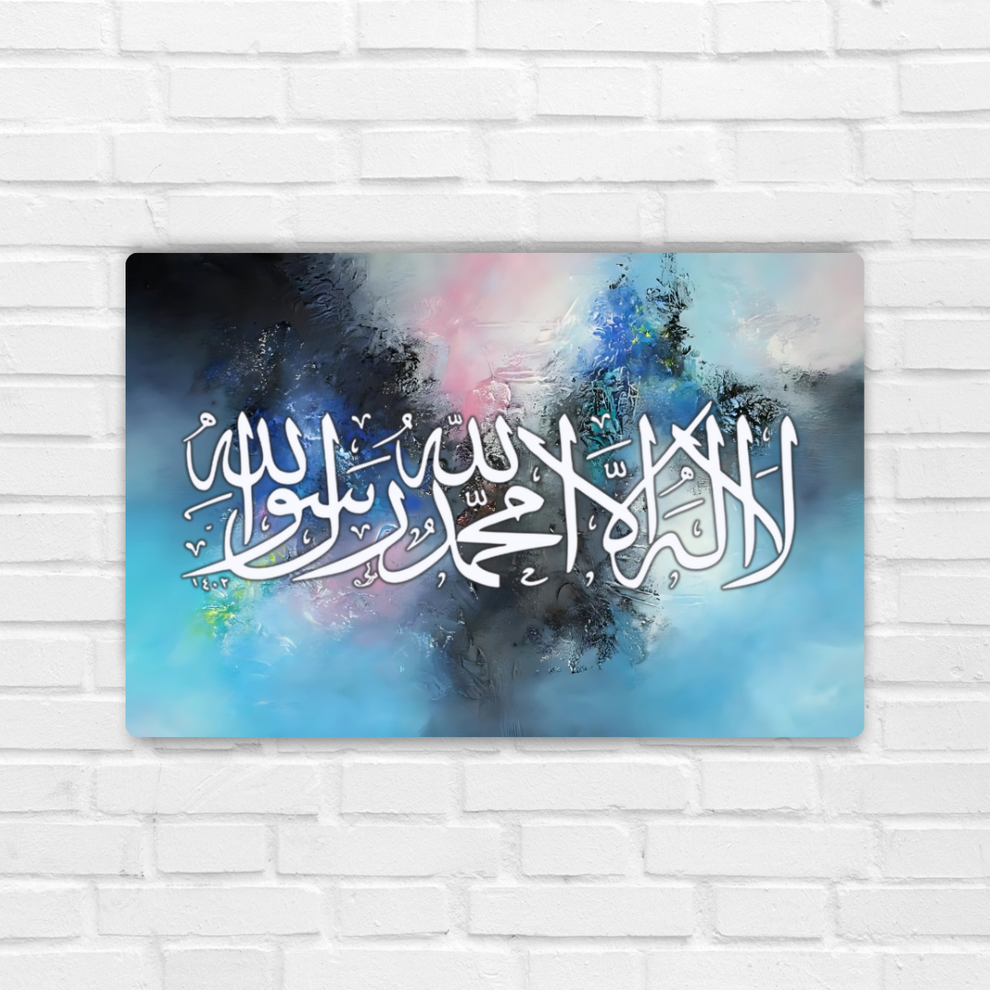 Tauhid - La Ilaha Illallah Muhammad Rasulullah Metal Poster – Walltisitc